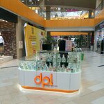 Dpl Fragrance (Qabanbaı Batyr dańǵyly No:21), kozmetik ve parfümeri mağazaları  Astana'dan