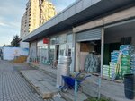 Building Materials Store (Babеk Avenue No:860A), yapı mağazası  Bakü'den
