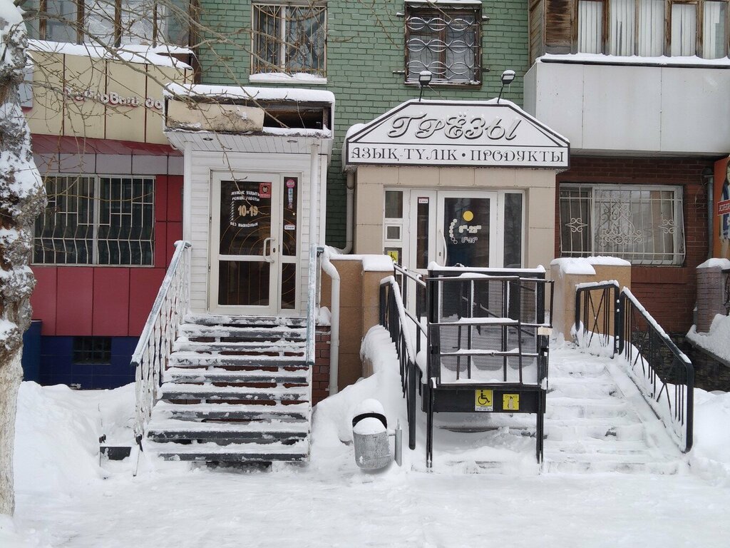 Market Dreams, Kostanay, foto