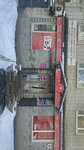 Тамара (ulitsa 25 Sentyabrya No:28), ayakkabı tamiri  Smolensk'ten