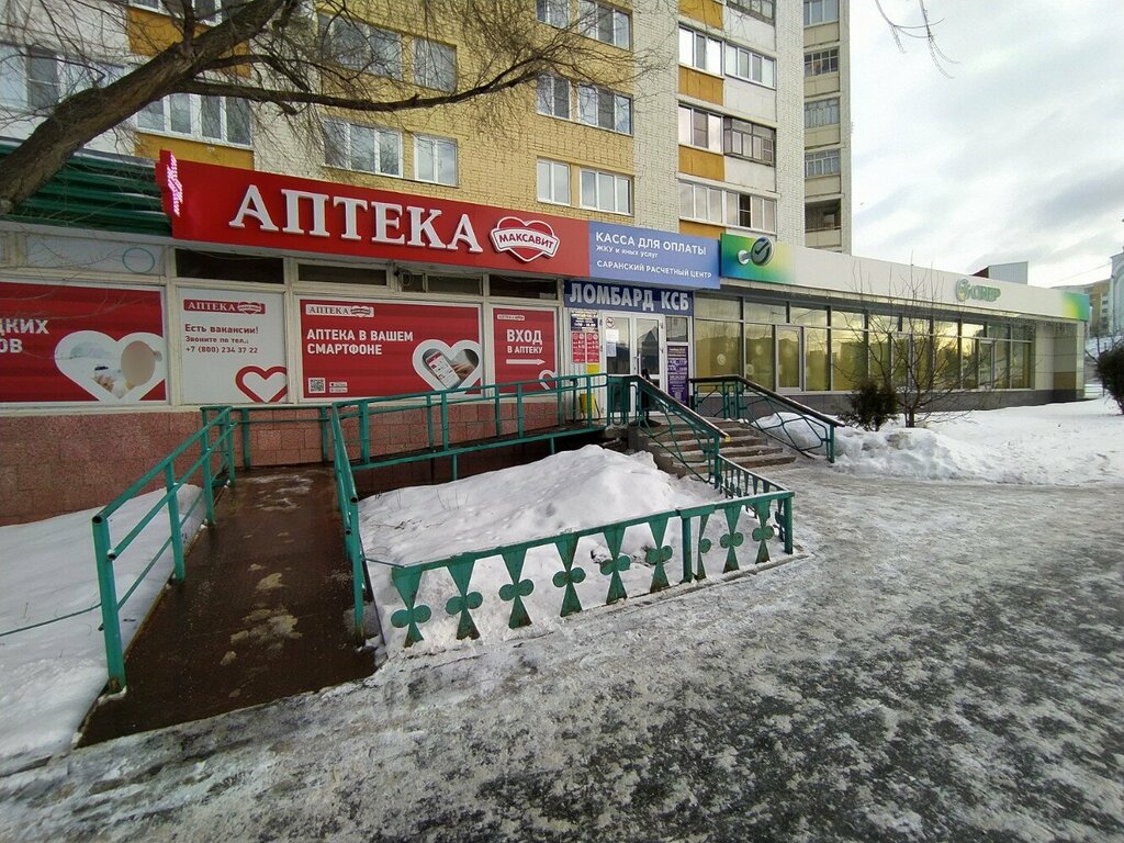 Eczaneler Maksavit, Saransk, foto