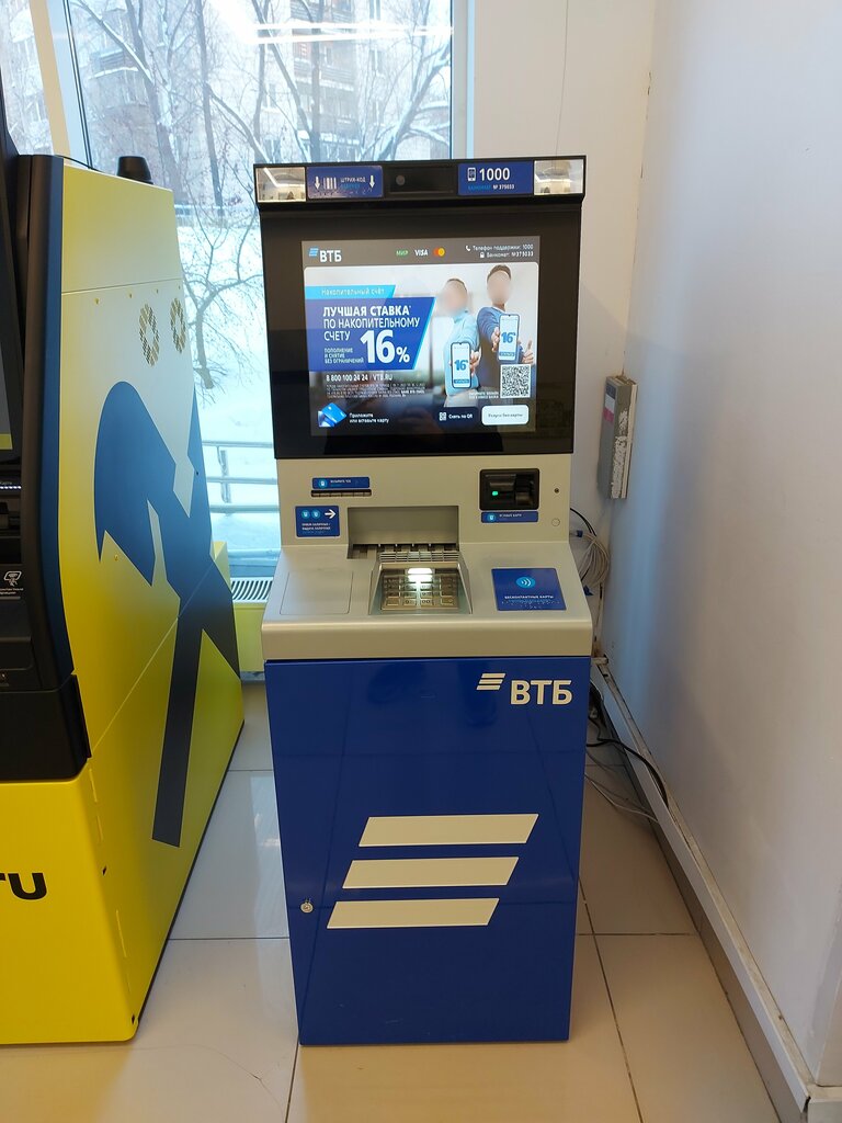 ATM'ler Vtb Bank, Yekaterinburg, foto