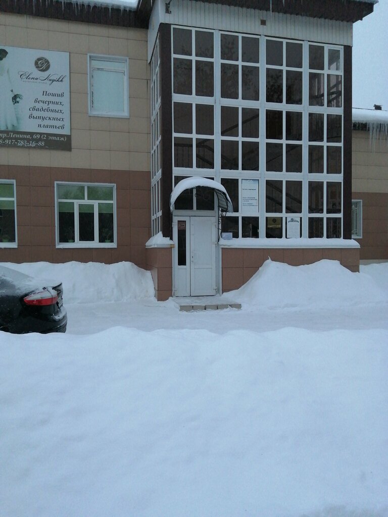 Terziler Elena Nagikh, Sterlitamak, foto