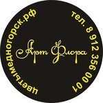 АртФлора (ulitsa Gertsena No:8), çiçek teslimatı  Mednogorsk'tan