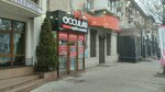 Occular (strada Alexandr Pușkin No:41), optik  Kişinev'den