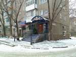 Solnechny (Metallwrgter Avenue No:10/1), market  Temirtav'dan