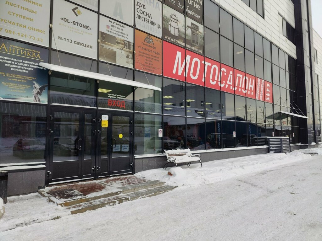 Teslimat noktası Pec, Saint‑Petersburg, foto