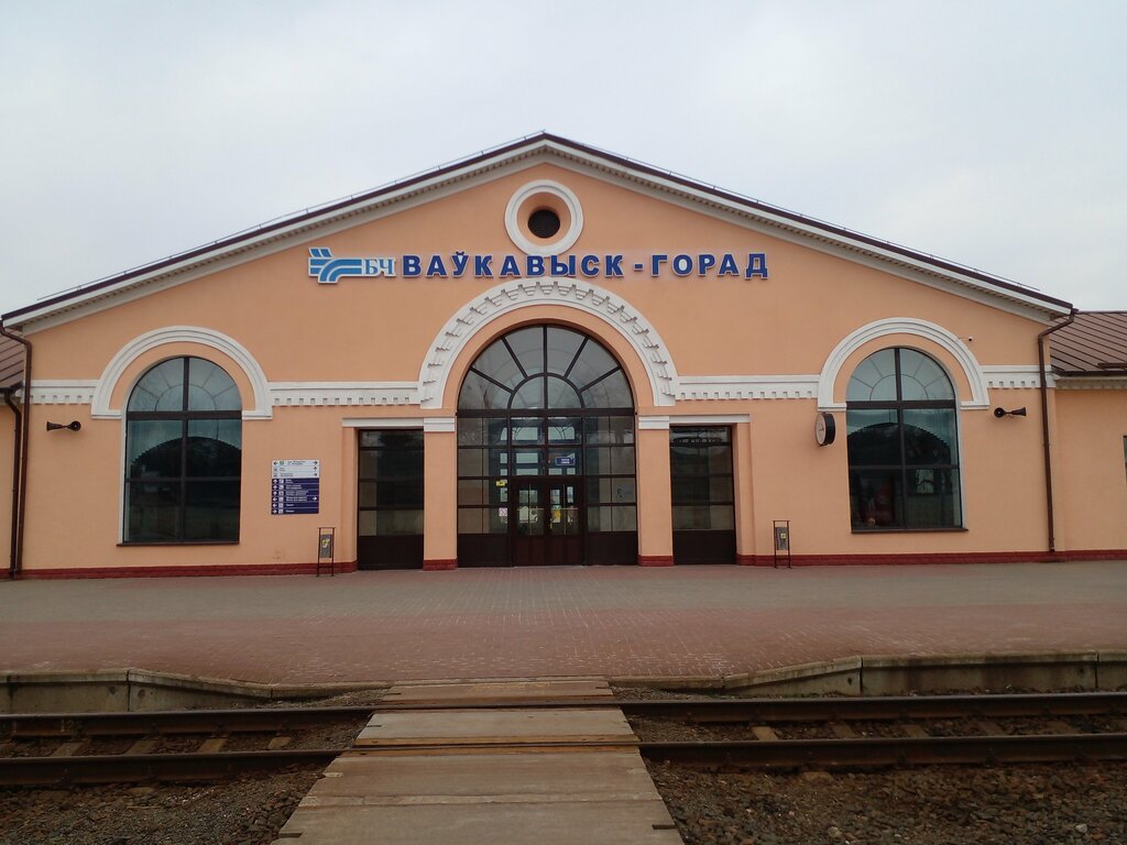Tren istasyonu Vawkavysk-Gorad, Vawkavysk, foto