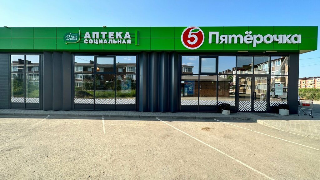 Eczaneler Lucky Pharma, Krasnodar, foto