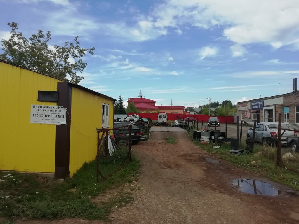 Hurda metal alımı Tatstal, Tataristan, foto