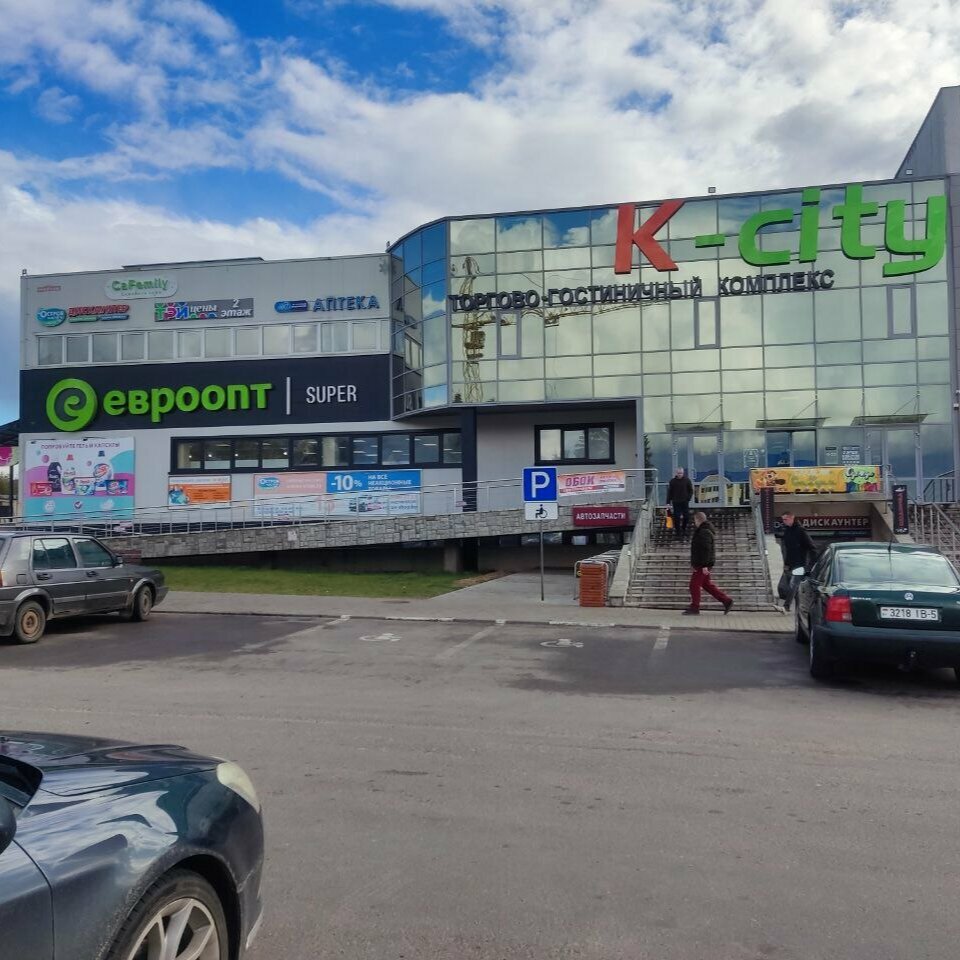 Cep telefonu ve aksesuarları satış mağazaları Allo, Krupki, foto