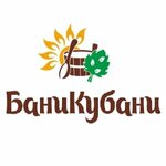 Бани Кубани (Michurina Street No:10), hamamlar  Novosibirsk'ten