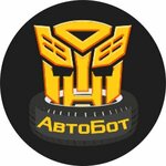 АвтоБот (Bazovaya ulitsa No:31В), jant ve lastikçiler  Almetyevsk'ten (Elmet'ten)