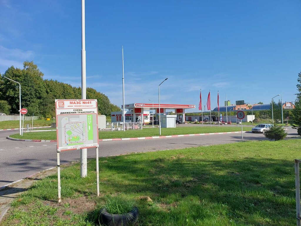 Benzin istasyonu Лукойл, Vitebsk, foto