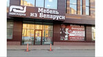Пинскдрев (Moskovskaya Street No:133/1с1), mobilya mağazaları  Krasnodar'dan