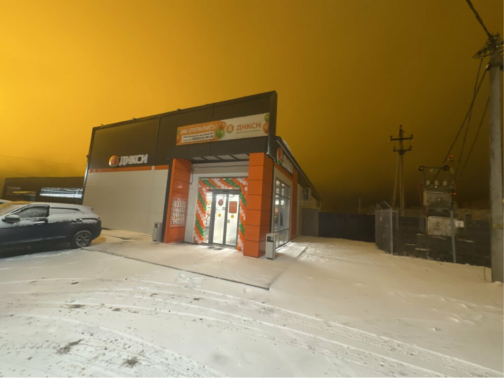 Süpermarket Diksi, Moskova ve Moskovskaya oblastı, foto