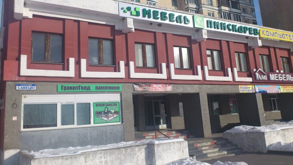 Mobilya mağazaları Pinskdrev, Baranavichy, foto