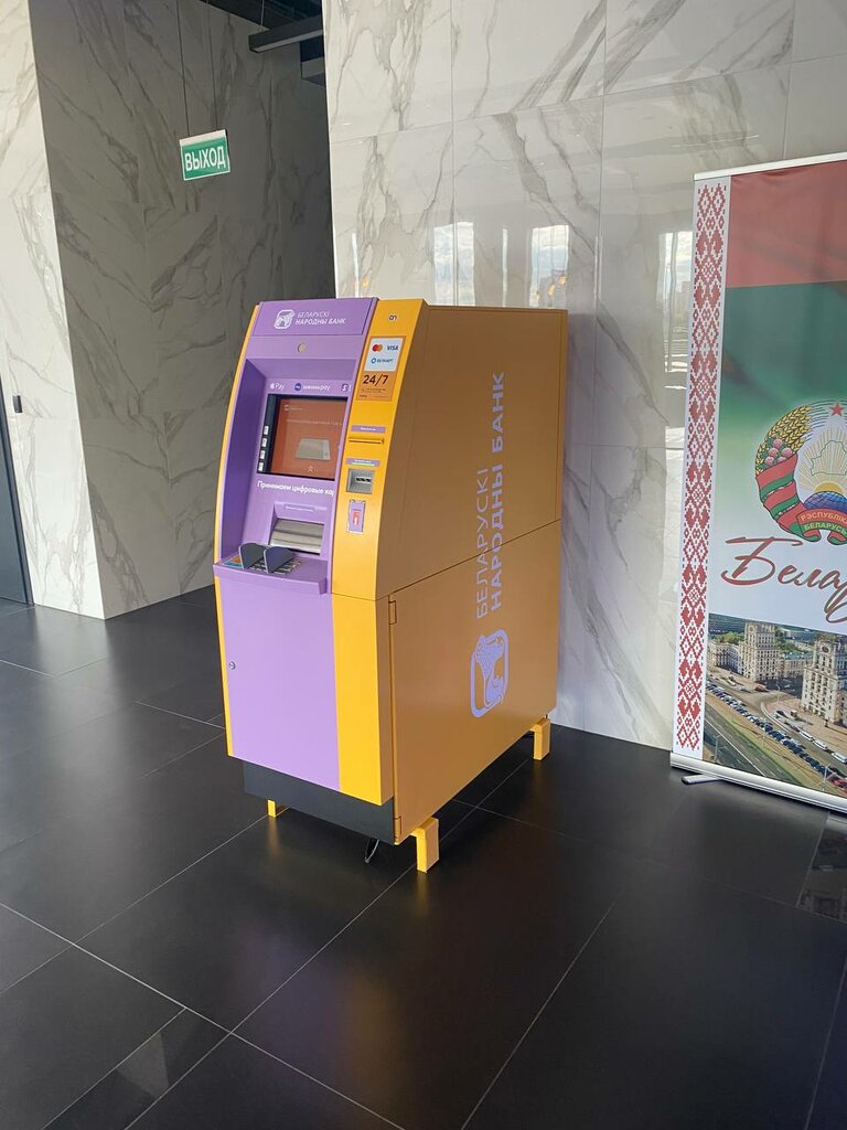 ATM'ler Belaruski Narodny Bank, Minsk, foto