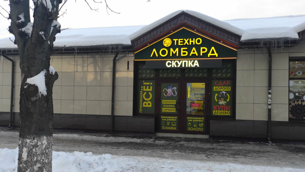 Rehincilik Tekhno Lombard, Bobruisk, foto
