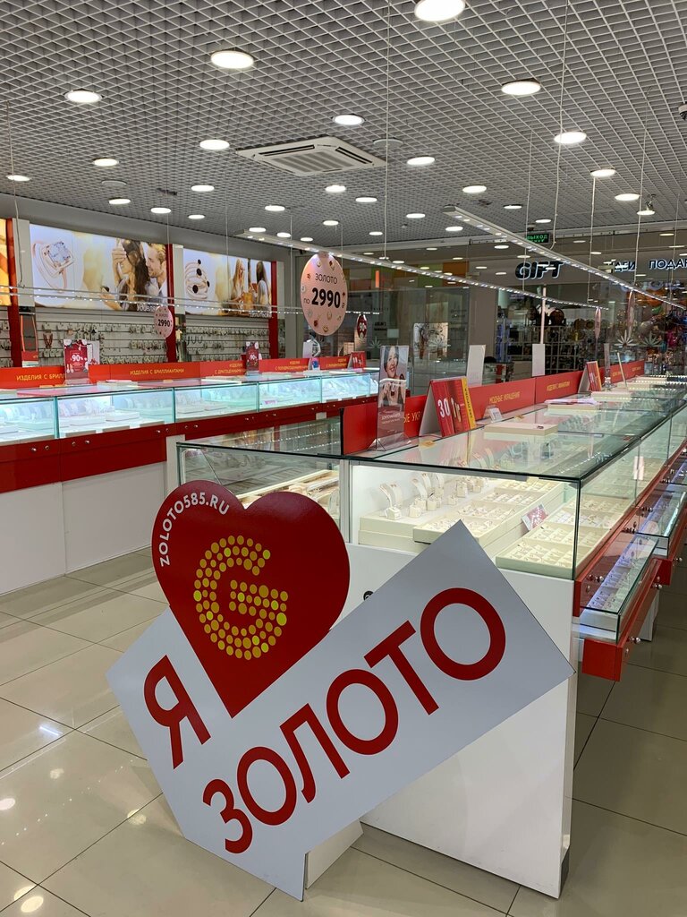 Rehincilik Lombard Prosto 585, Petrozavodsk, foto