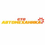 Avtomekhanika (Barrikad Street No:32А/6, Irkutsk), otomobil yedek parçaları  Irkutsk'tan
