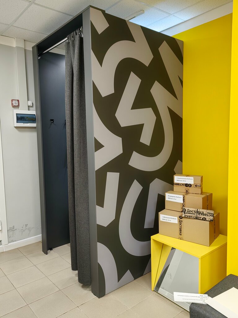 Teslimat noktası Яндекс Маркет, Saint‑Petersburg ve Leningradskaya oblastı, foto