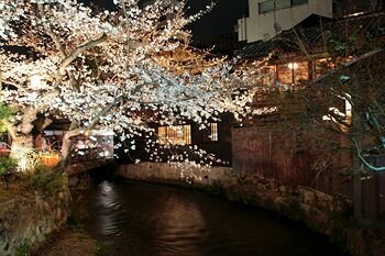 Otel Gion-Kinpyo, Kyoto, foto