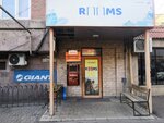 Telcell (Khorenatsi Street No:30), ödeme terminali  Erivan'dan