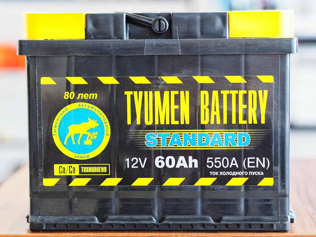 Akümülatör ve şarj cihazları AutoTrend, Korenovsk, foto