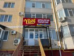 Uyge (No:9/5к2, Altyn Orda microdistrict), ev eşyası mağazaları  Aktöbe'den