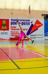 Rock Up (Levitana Street No:87), spor kulüpleri  Tver'den