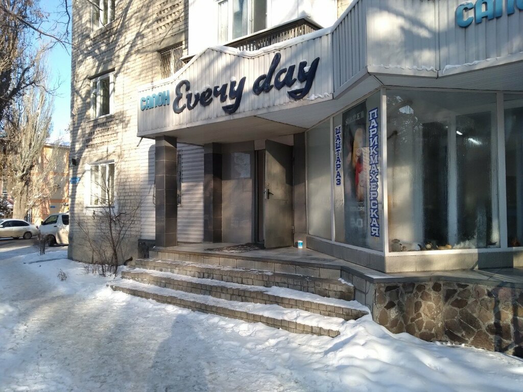 Güzellik salonu Every day, Taldıkorgan, foto