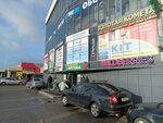 Zolotaya kometa (Moskovskiy Avenue No:229), ev temizlik ürünleri  Kaliningrad'dan