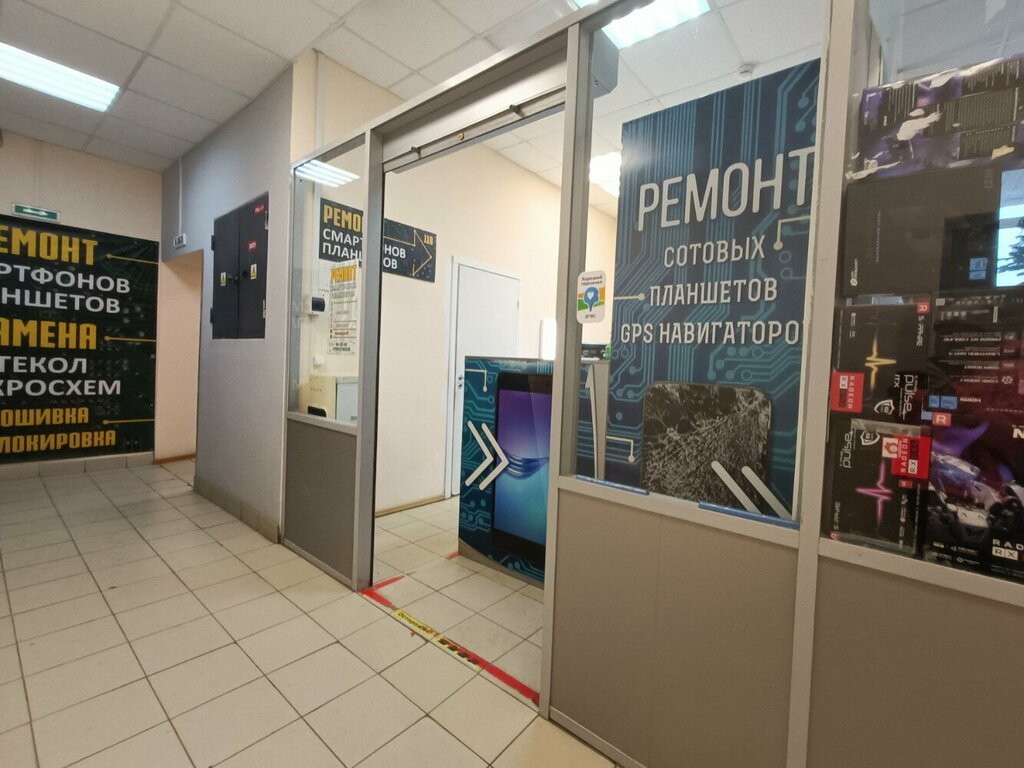 Telefon tamir servisi Ремонт планшетов, Tolyatti (Togliatti), foto