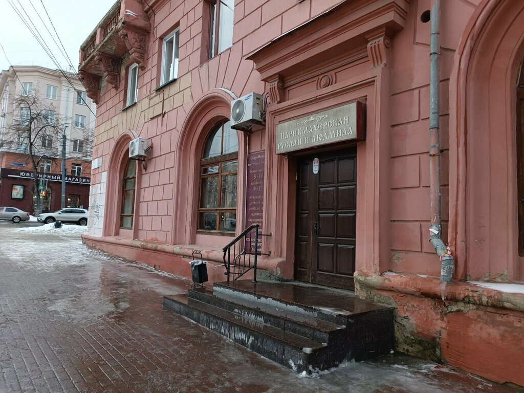 Kuaförler Ruslan i Lyudmila, Çeliabinsk, foto