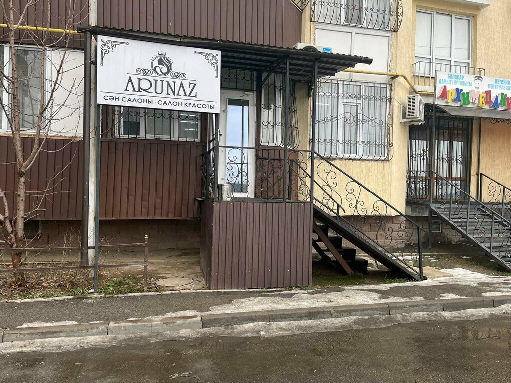 Güzellik salonu Arunaz, Almatı, foto