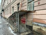 НеваКлюч (Grivtsova Lane No:3), anahtarların imalatı ve onarımı  Saint‑Petersburg'dan