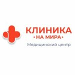 Klinika na Mira (Mira Avenue No:16), tanı merkezleri  Krasnoyarsk'tan