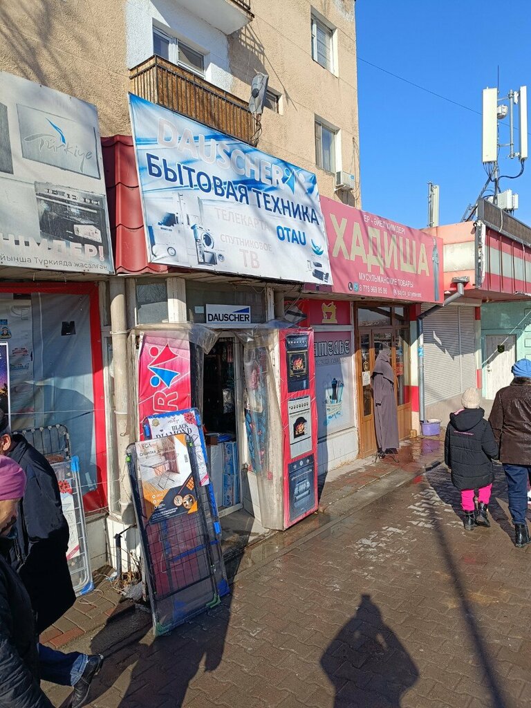 Dini ürünler Khadisha, Çimkent (Şımkent), foto