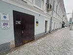 Mary Kay (Neglinnaya Street No:29с3), sanat okulları  Moskova'dan