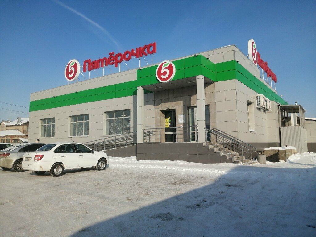 Süpermarket Pyatyorochka, Orsk, foto