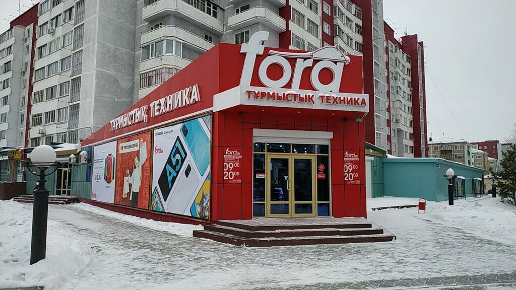 Beyaz eşya mağazaları Fora.kz, Çimkent (Şımkent), foto