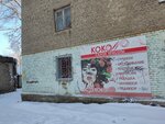 Кокон (Krasnoarmeyskaya street No:66), kuaförler  Voronej'den