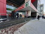 Спорт & Jeans (ulitsa Lenina No:113Б, Bor), spor giyim ve ayakkabı  Bor'dan