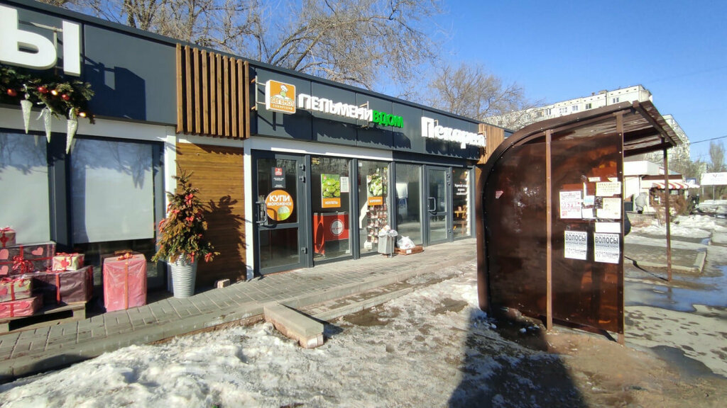 Ürün teslimatı Сибирский Бегемот, Volgograd, foto