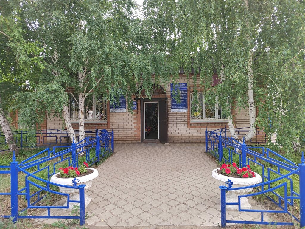 Cenaze hizmetleri Doverie, Orenburgskaya oblastı, foto