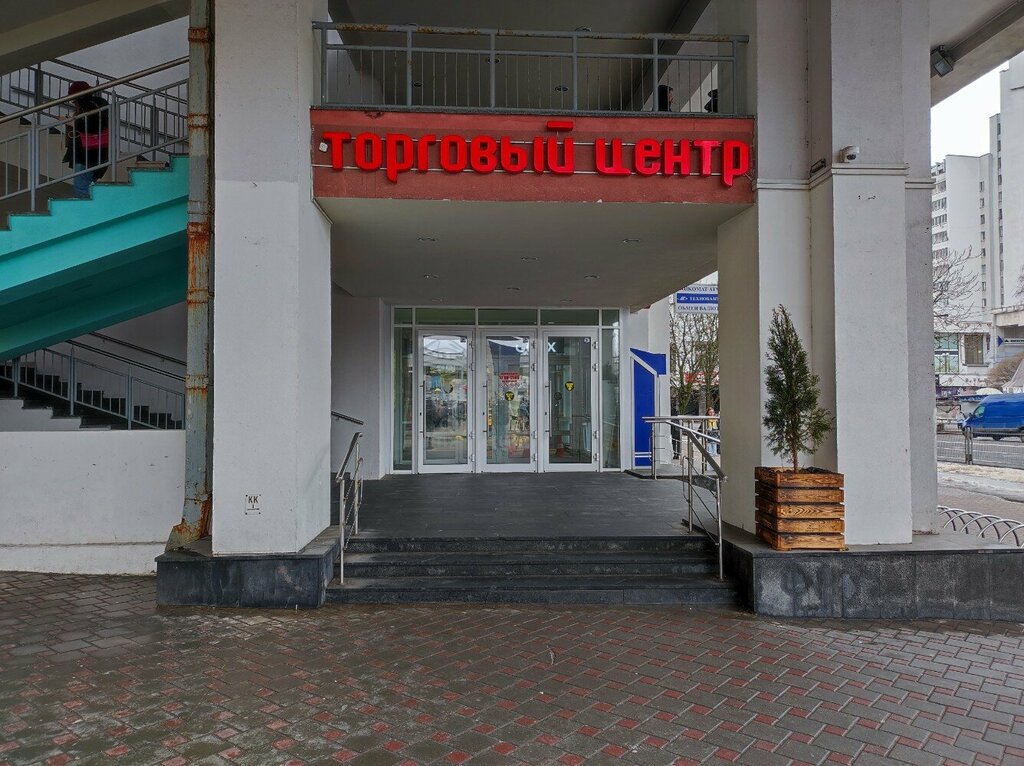 Tuhafiyeler Vachetta, Minsk, foto