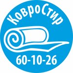 Ковростир (Voinov-Internatsionalistov Street No:43), halı yıkamacılar  Novocheboksarsk'tan