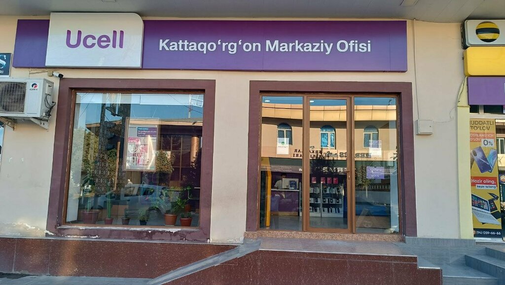 GSM operatörleri Ucell, , foto