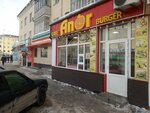 Anor (Sáken Seıfýllın kóshesi No:20), fast food  Astana'dan